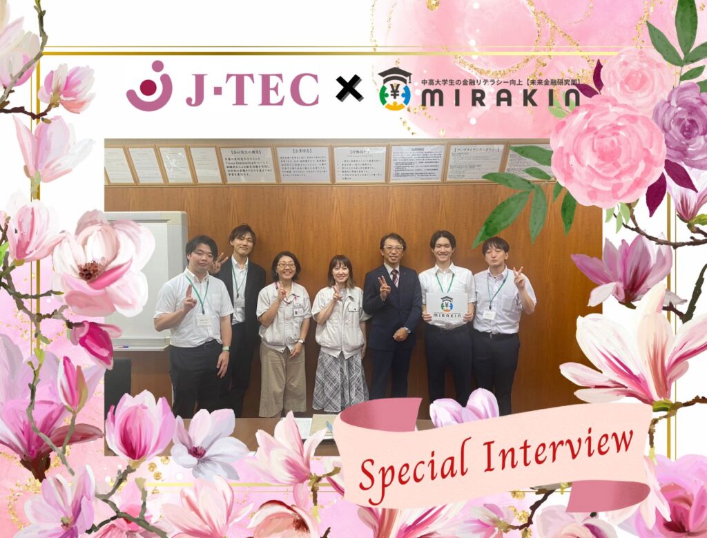 (株)ジャパン・ティッシュエンジニアリング(J-TEC)【7774】 | 未来金融研究部《ミラキン》